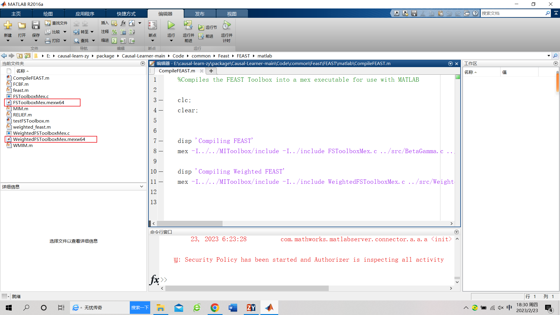 Causal-Learner(1)_Olivz的博客-CSDN博客