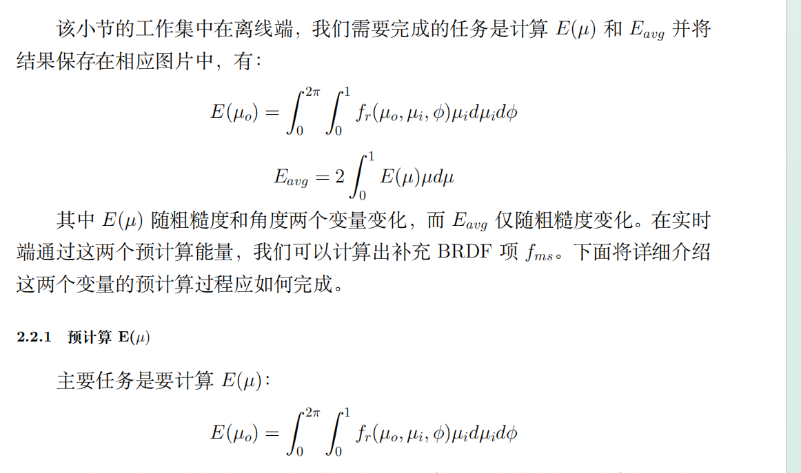 Games202作业4-CSDN博客