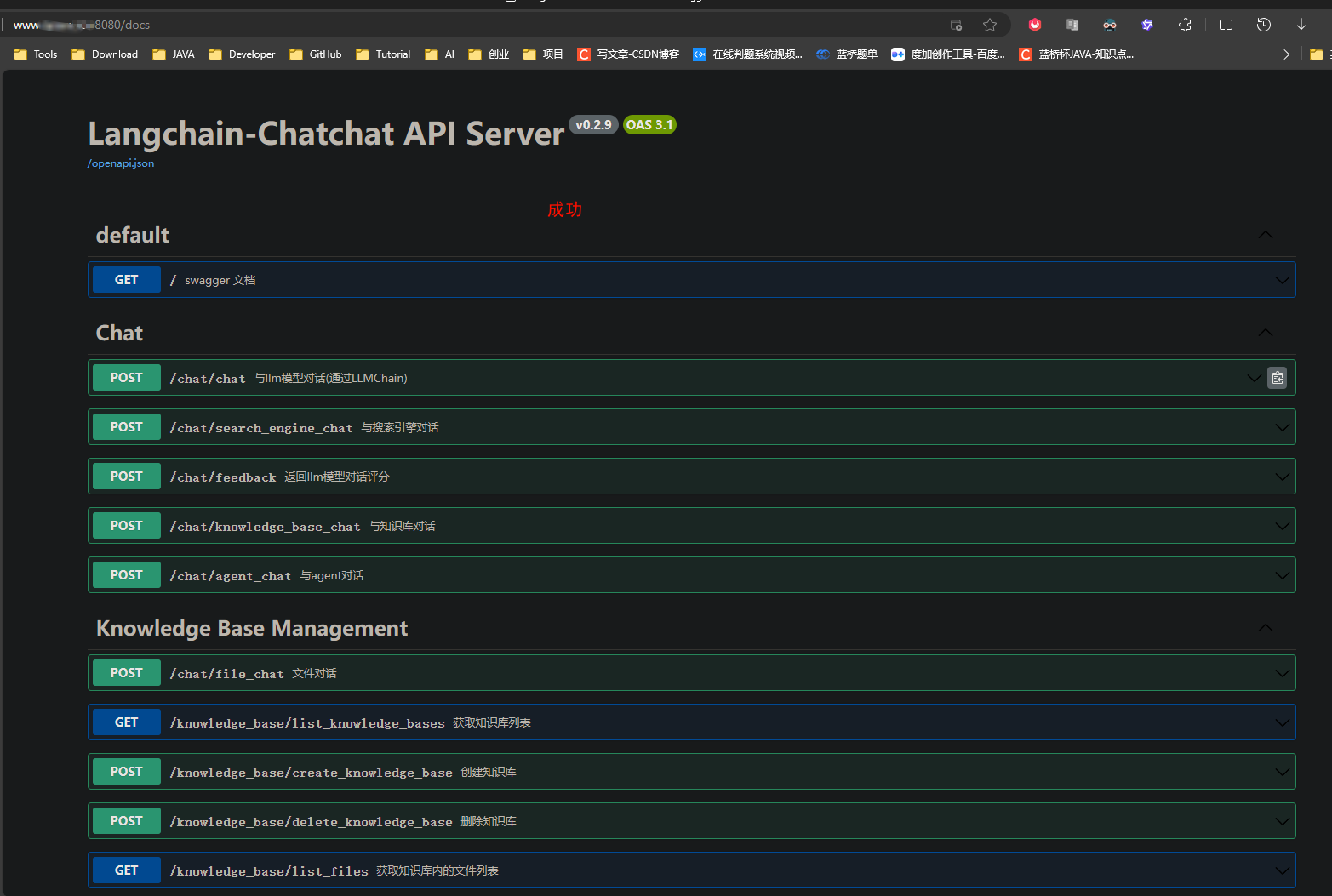 腾讯云服务器+FRP实现内网穿透《实测简单可用》_腾讯云 frps-CSDN博客