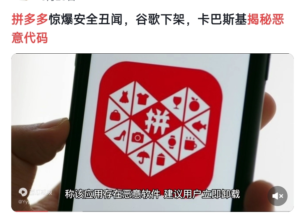 Bundle 风水 - Android Parcel 序列化与反序列化不匹配系列漏洞-CSDN博客