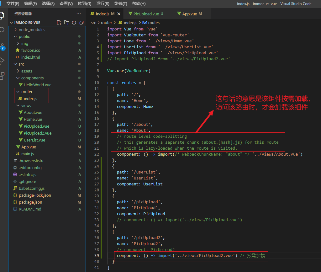 Vue 组件按需加载vue组件按需加载 Csdn博客 
