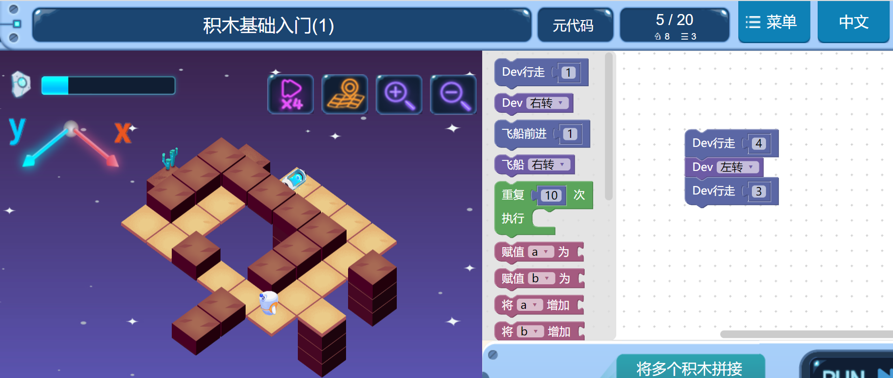 Icode编程图形化一级训练场基础训练1 Csdn博客 
