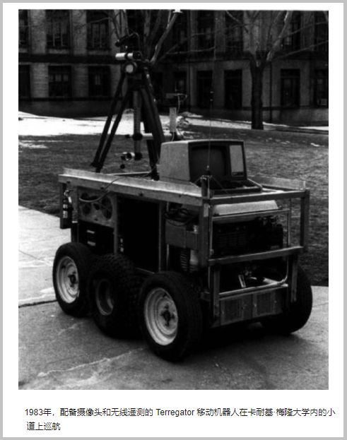 野外作业机器人四十年：推倒人工智能实验室的围墙-CSDN博客