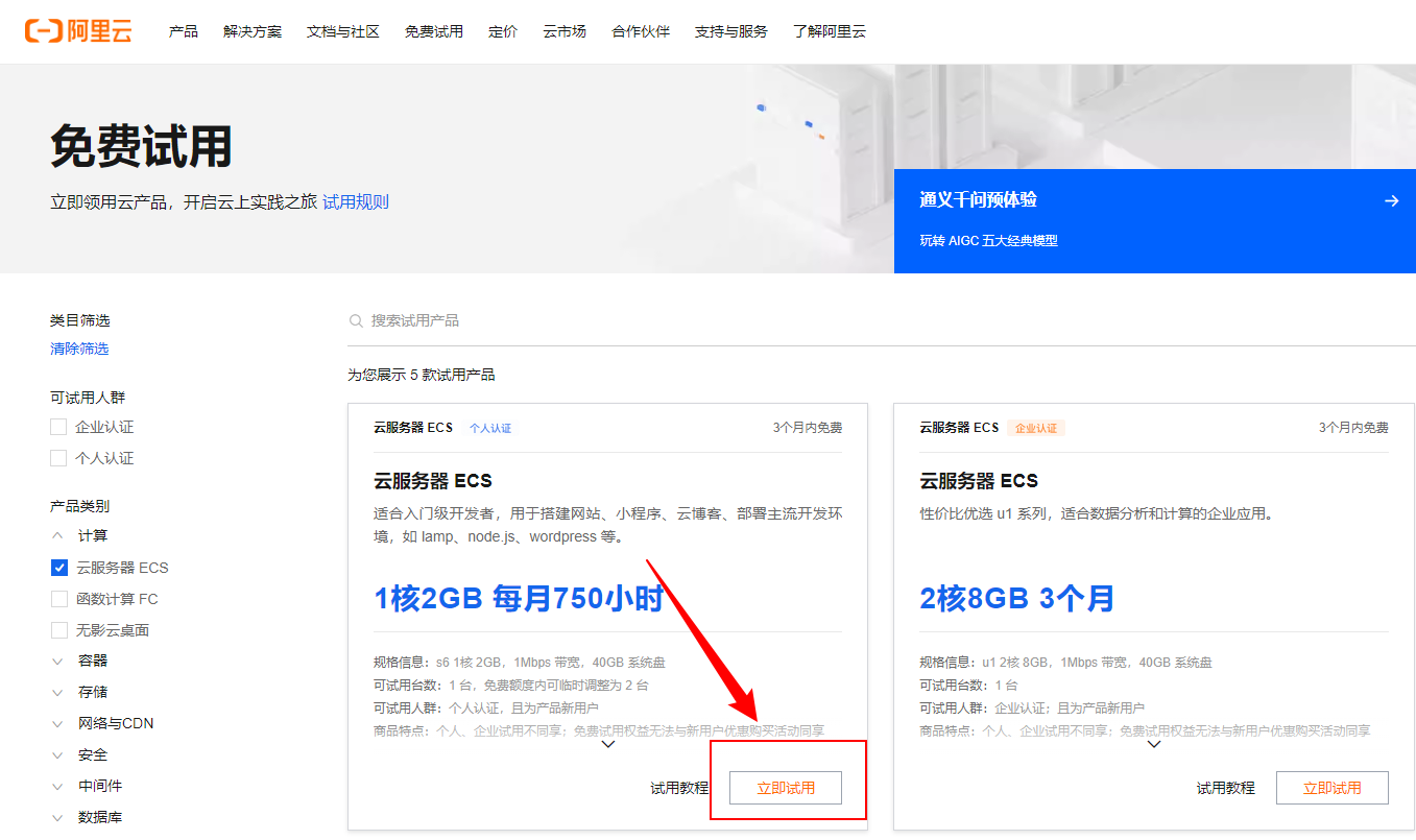 ecshop安装教程-CSDN博客