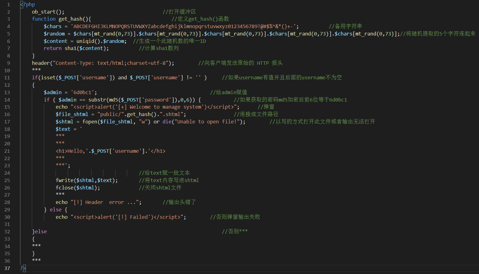 BJDCTF2020 EasySearch_bjdctf2020easy search-CSDN博客