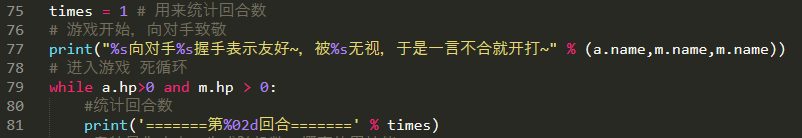 Python奥特曼代码【python】奥特曼vs小怪兽、大战300回合weixin39693662的博客 Csdn博客 