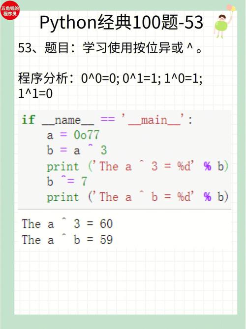 Python循环结构经典例题 Python的循环语句例题 Python 循环结构 习题 Csdn博客