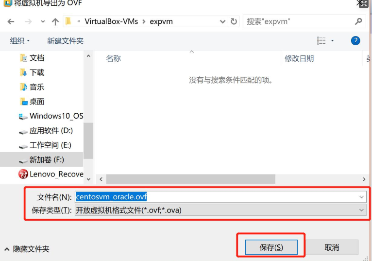 虚拟机：VMware迁移VirtualBox_vmware 迁移virtualbox-CSDN博客