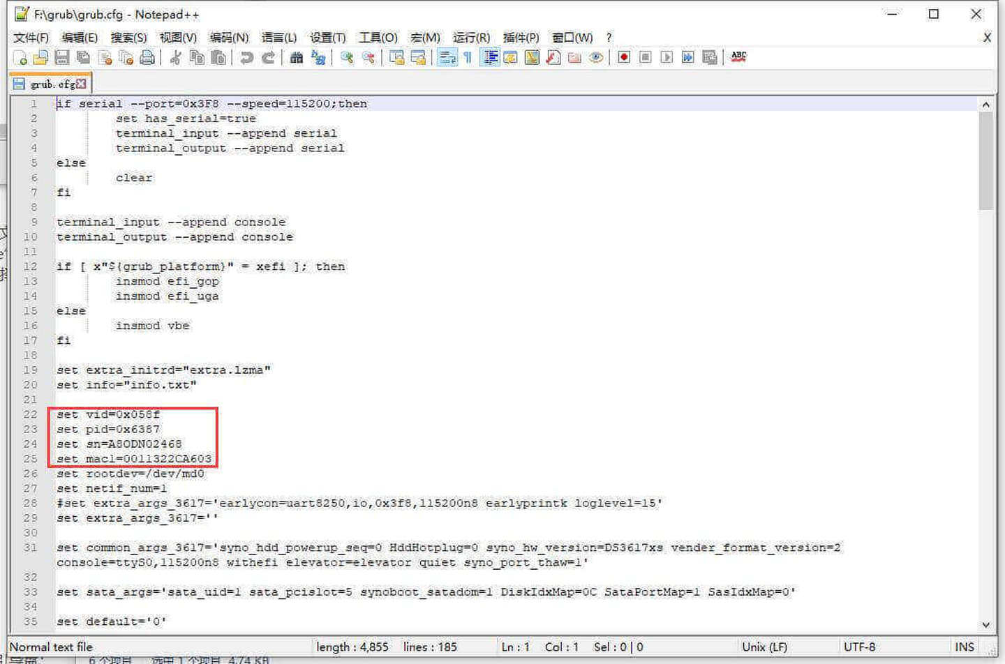 查看sn命令_不拆机直接修改黑群晖的SN和MAC-CSDN博客