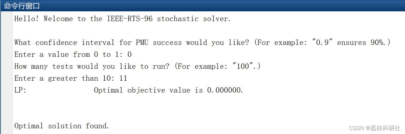 【状态估计】基于随机方法优化PMU优化配置（Matlab代码实现）-CSDN博客