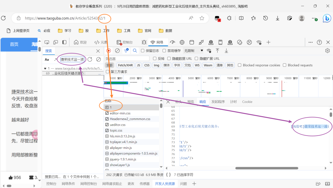 当Python爬虫遇到br标签......_网络爬虫br-CSDN博客