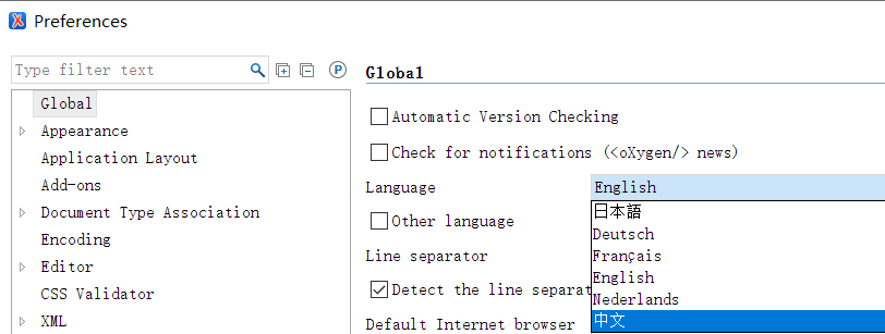 Oxygen XML Editor v21 中文 简体 设置_oxygen xml editor 使用手册-CSDN博客