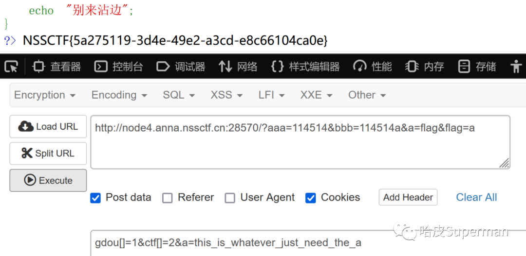 GDOUCTF比赛WEB&CRYPTO方向全解！！_ctf 贪吃蛇-CSDN博客