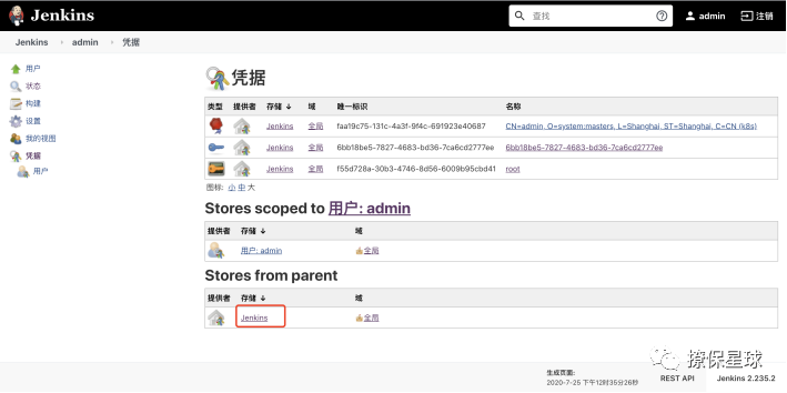 手把手教你用 Jenkins K8s 打造流水线环境 Csdn博客