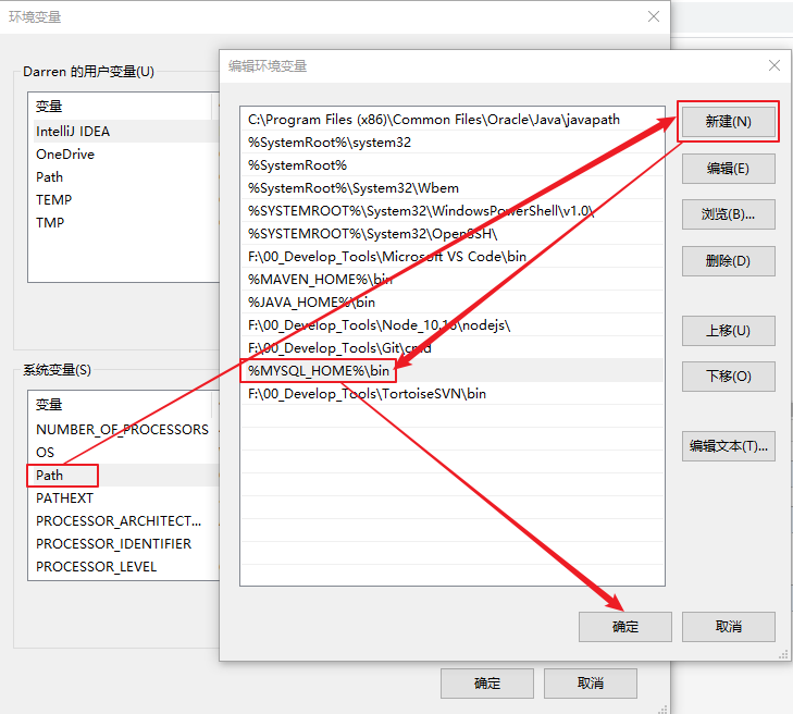 Mysql80mis安装教程mysql80 Msi 版本安装教程mysql 80 Msi安装 Csdn博客 