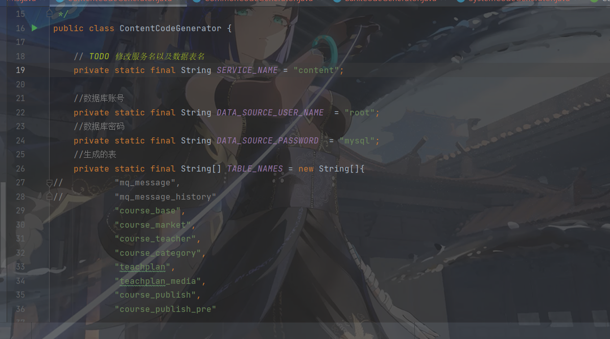 快速生成PO类的方法_mybatis plus快速生成po-CSDN博客
