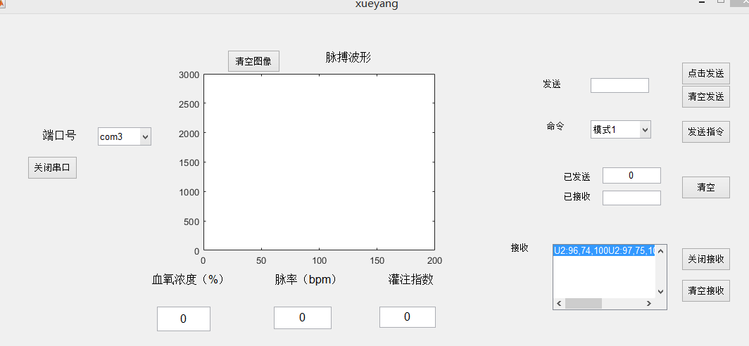 Matlab 串口模块利用matlab Guide实现串口问题 Csdn博客