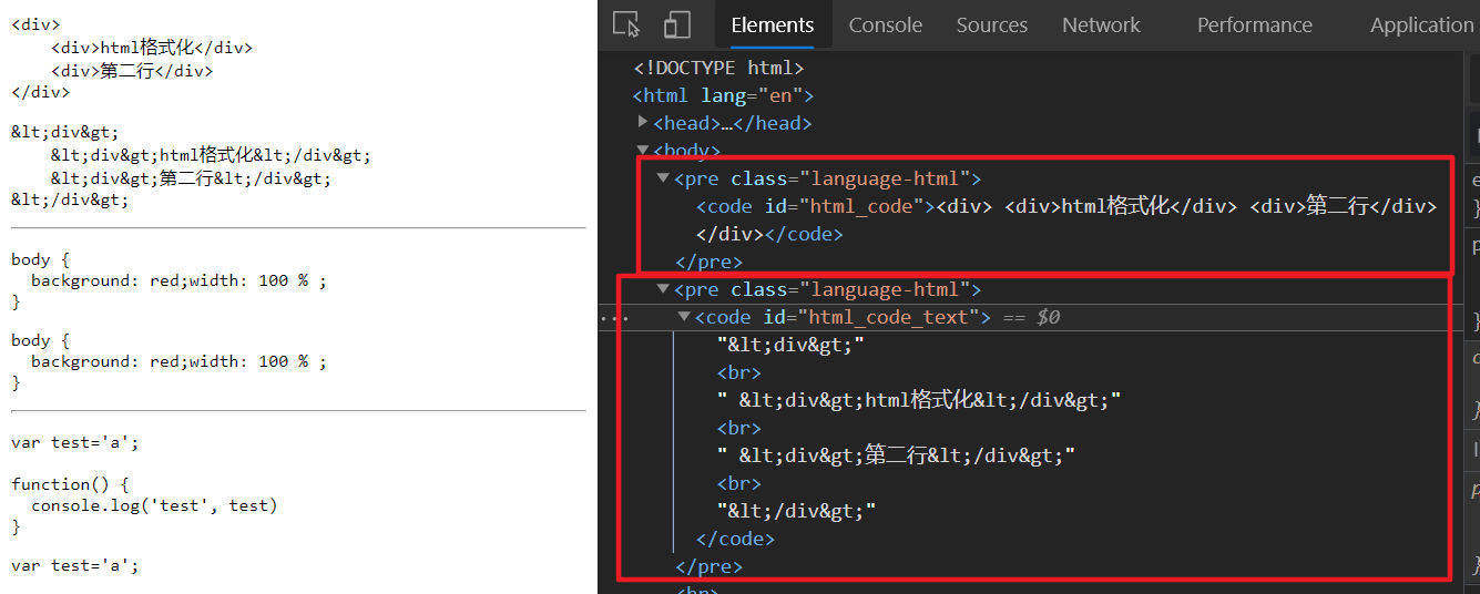 Js显示格式化代码并高亮（vue中实现代码高亮）vue Js Beautify Csdn博客