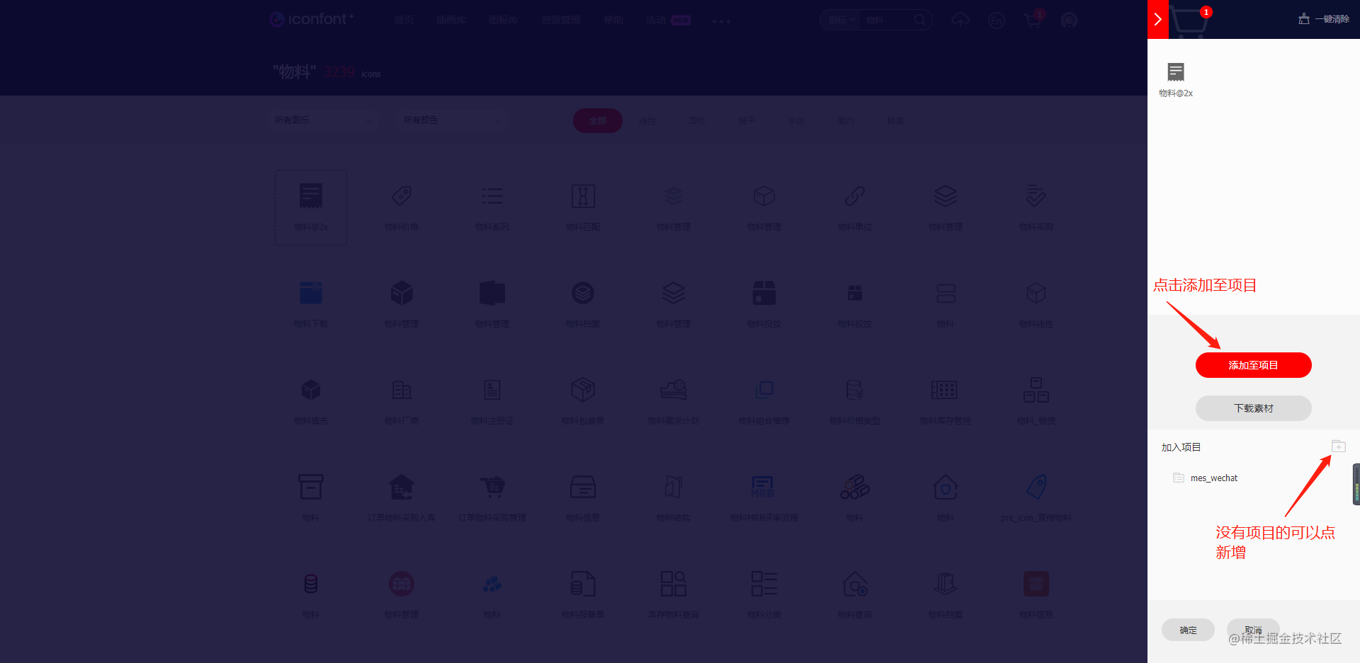 uniapp使用iconfont图标_iconfont icon-erweima iview uniapp-CSDN博客