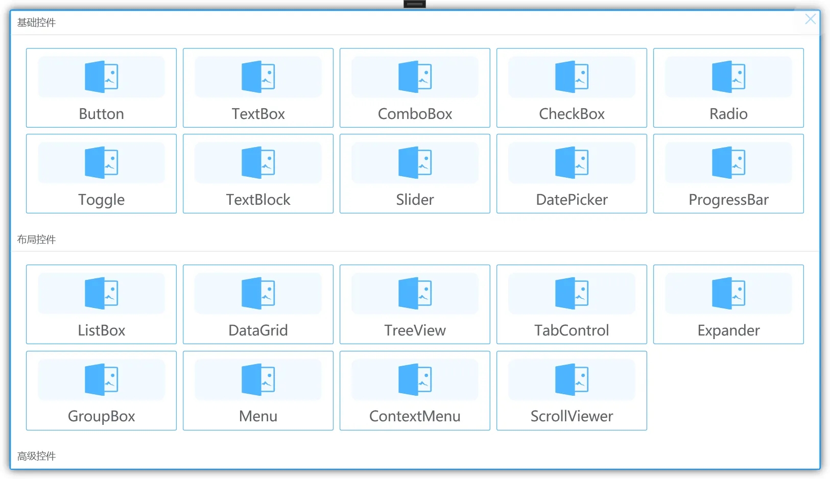 功能齐全的 WPF 自定义控件资源库（收藏版）-CSDN博客