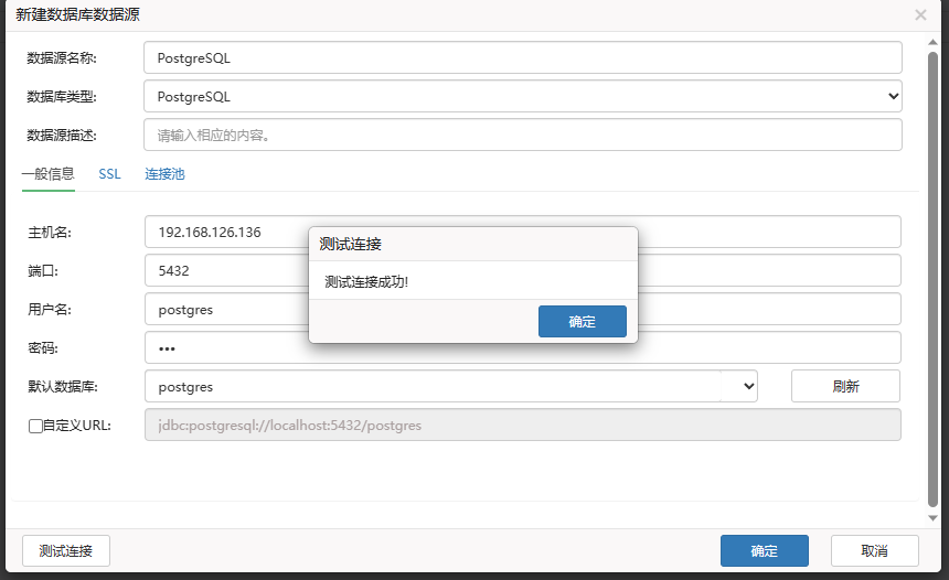 DM8数据迁移至PostgreSQL—DMETL5_达梦迁移到pgsql-CSDN博客