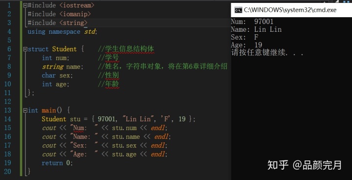 结构体构造函数c结构体（学习笔记：第4章 08） Csdn博客
