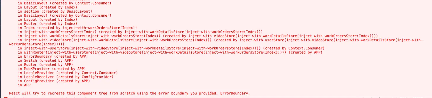 解决the Above Error Occurred In The Component 报错问题 Csdn博客