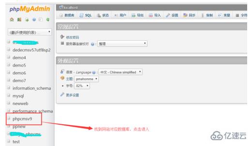 php cms 初始化密码,解决phpcms忘记密码的问题-CSDN博客
