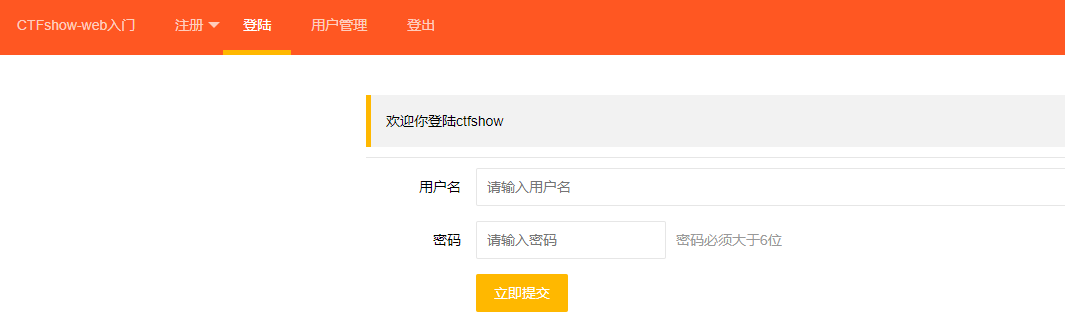 CTFshow web入门 web316-web333 XSS-CSDN博客