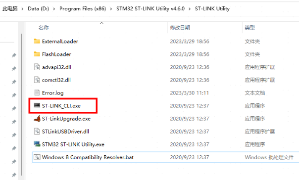 LabVIEW实现ST-Link自动烧录单片机_labview烧录hex文件-CSDN博客