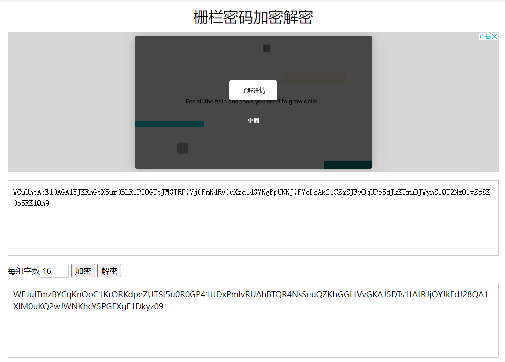 缝合加密-BugkuCTF_bugku 缝合加密-CSDN博客