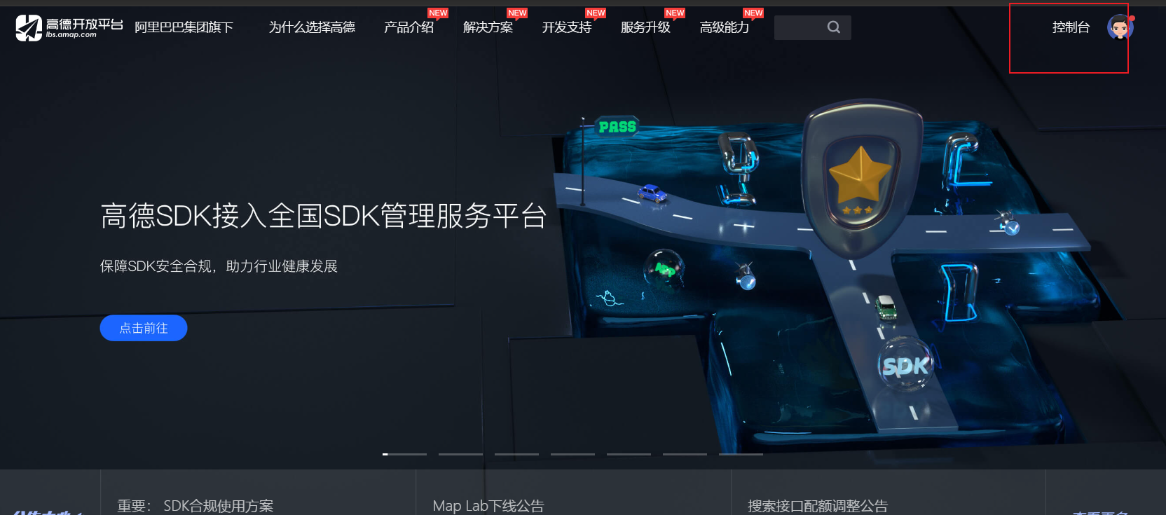 高德地图驾车路径规划api,获取两地点之间的驾车里程和时间高德地图计算二地公里数时长 Csdn博客