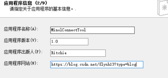 使用HM NIS Edit 创建一个简单的脚本打包程序_hm nis edit 使用-CSDN博客