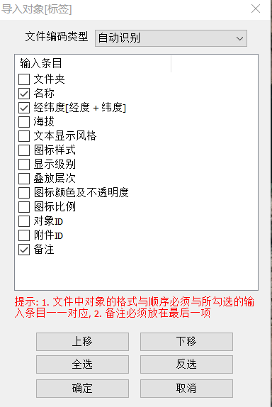 coord软件_利用Coord进行坐标转换，并在Omap中显示-CSDN博客