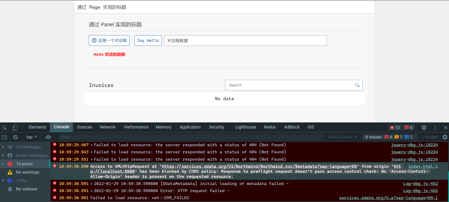 SAP UI5学习笔记_sap ui5 should match pattern tagattributelinter(ui-CSDN博客