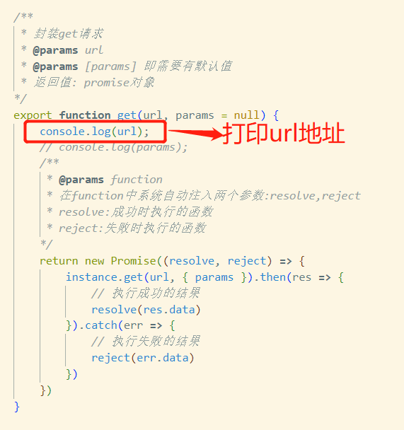 控制台报错:uncaught In Promise Undefined Uncaught In Promise Undefined