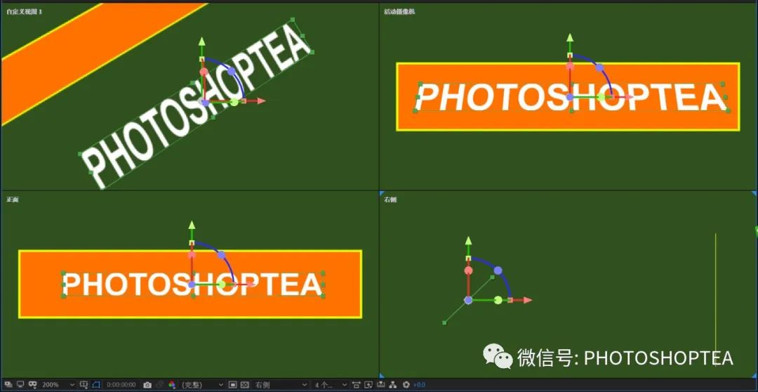 Ae：3D 变换小工具与轴模式-CSDN博客