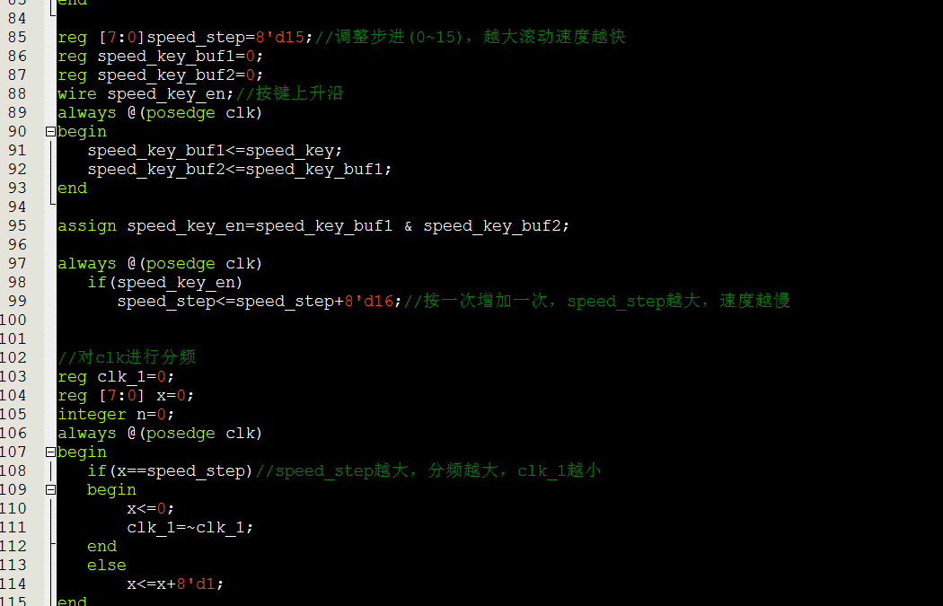 16x16点阵滚动显示汉字可调整速度Verilog代码Quartus仿真_16·16点阵显示代码verilog-CSDN博客