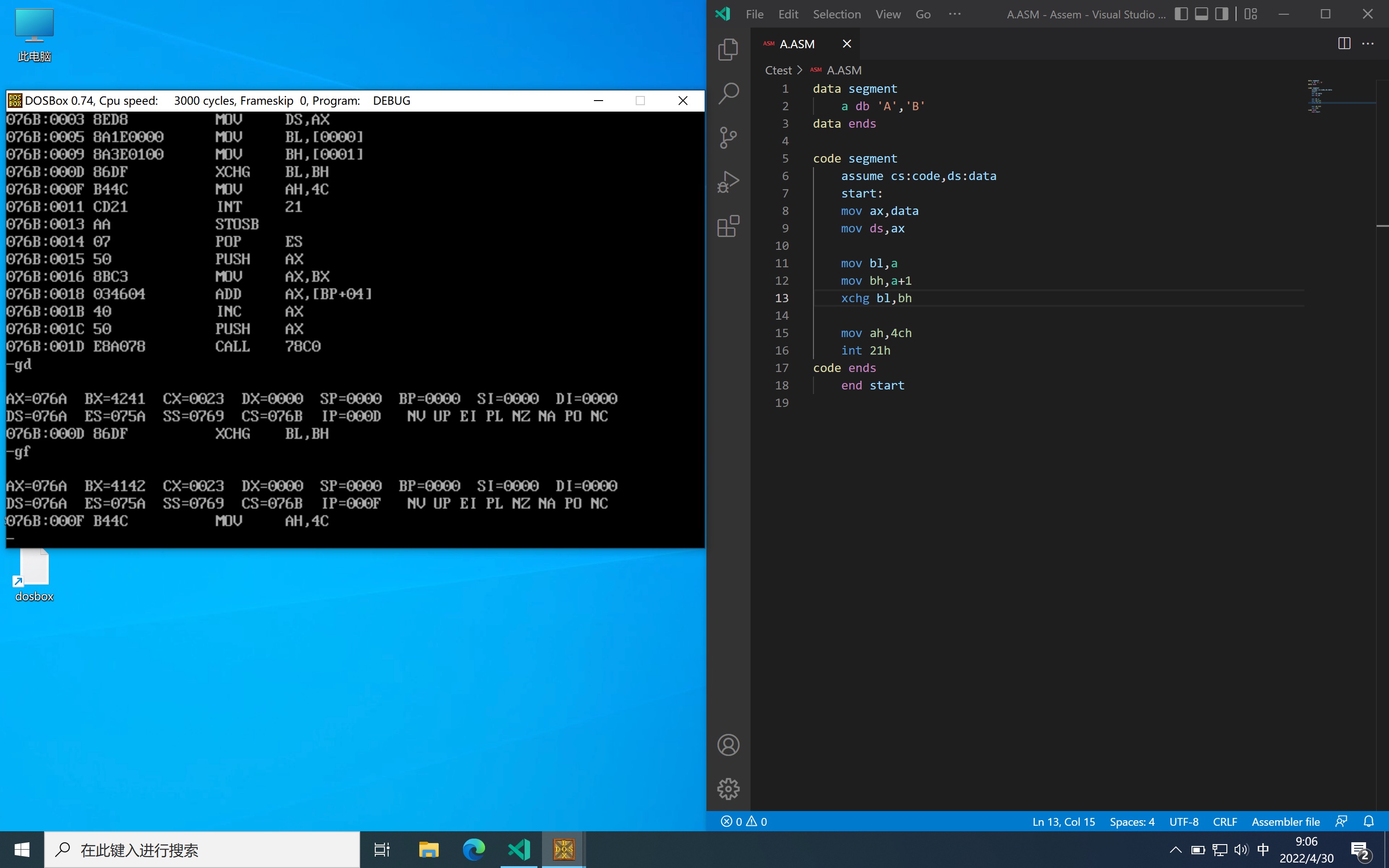 数据传送指令_xchg两个内存操作数为什么不能互换-CSDN博客