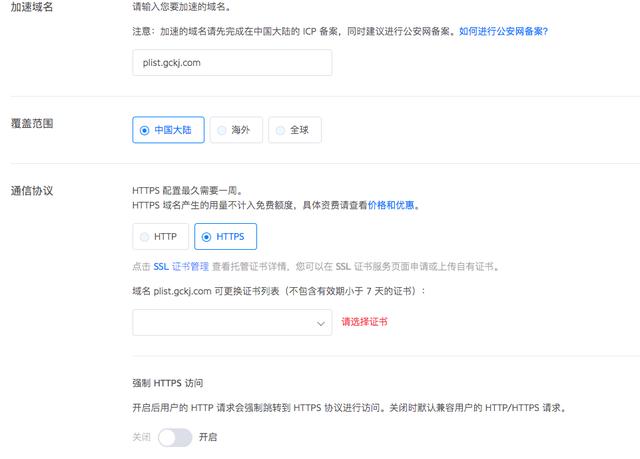 博图的后缀upd文件如何安装_ipa文件如何下载安装-CSDN博客