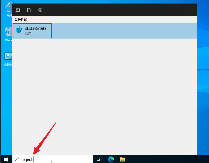 winserver开机自动进入桌面_windowsserver2022怎么进入桌面-CSDN博客