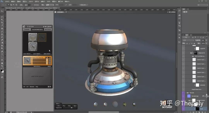 ps修改dds贴图_【干货】dDo一键贴图材质生成，只有这个版本才可以做到-CSDN博客