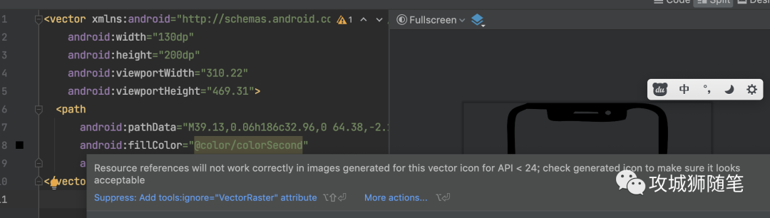 Android VectorDrawable 的一点优化_vectordrawable repaint-CSDN博客