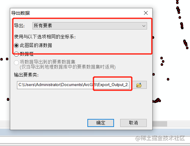 ArcMap使用笔记1_arcgis导入csv-CSDN博客