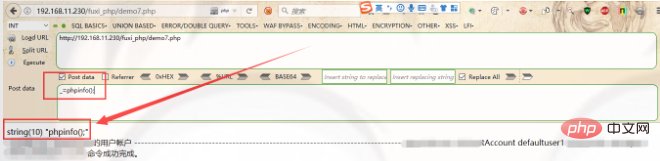 Php一句话图片木马怎么运行php型一句话木马怎么写 Csdn博客