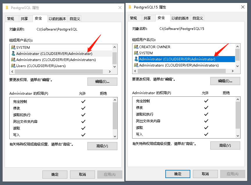 Windows版 PostgreSQL 利用 pg_upgrade 进行大版升级操作_windows系统pg数据库升级_「已注销」的博客-CSDN博客