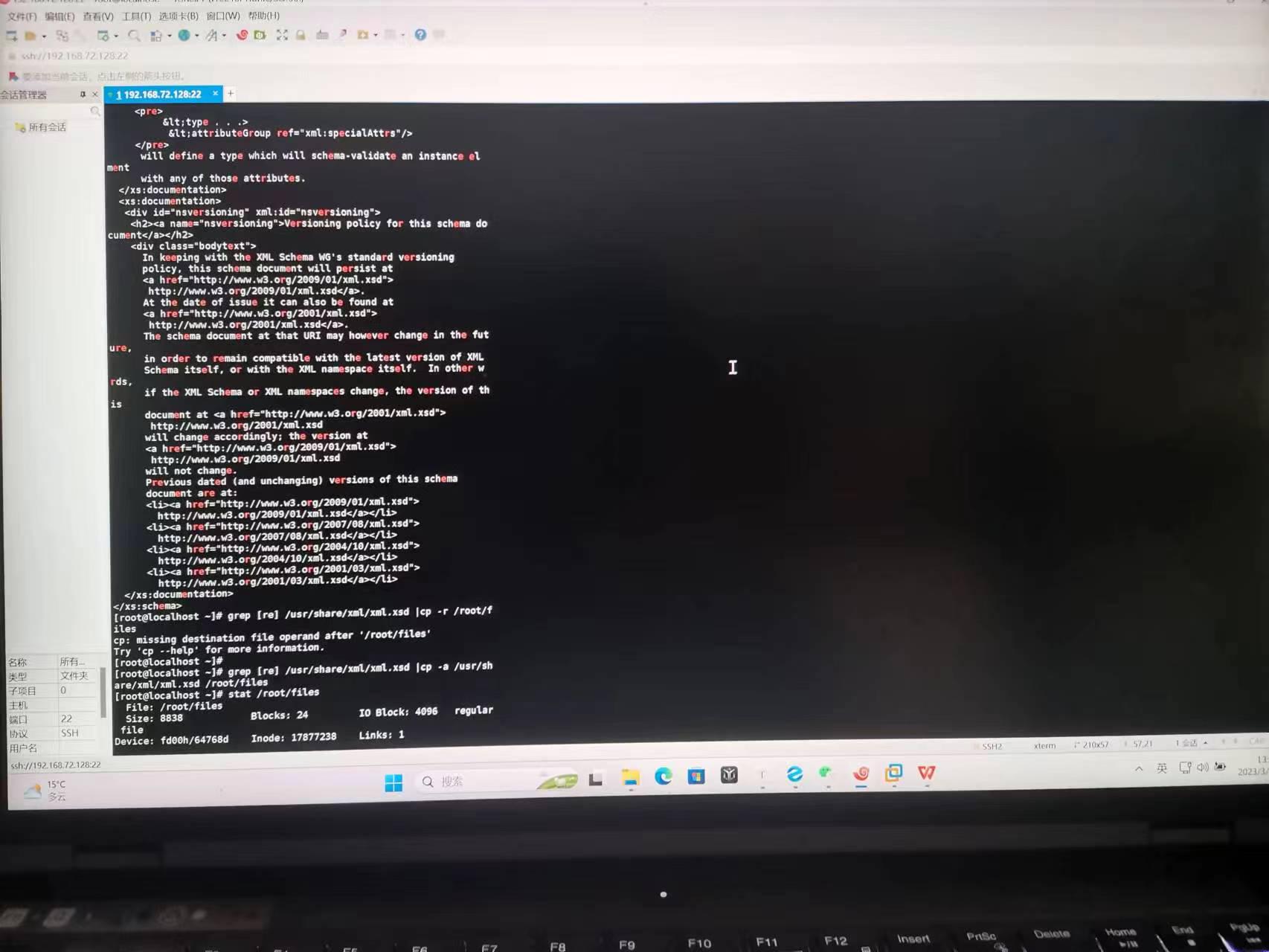 Linux实验 Csdn博客 