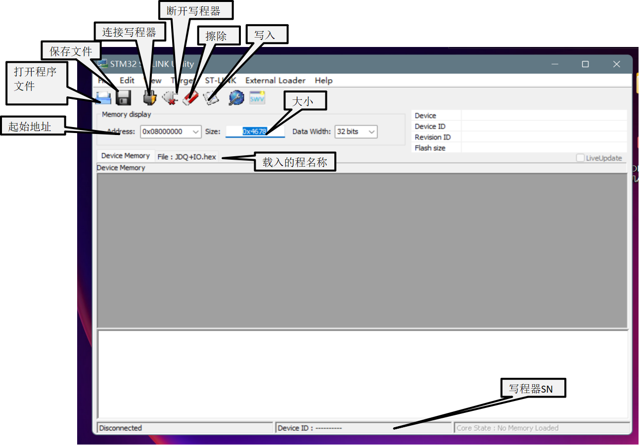 St Link St Link Utility下载 烧录 批处理操作 命令行】 Stlink烧录软件 Csdn博客