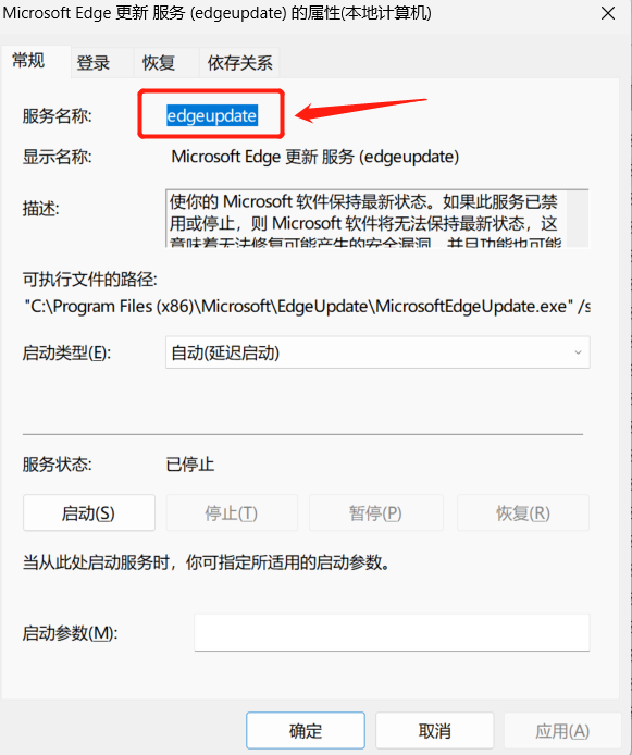 Windows系统下制作定时器定时重启某个服务windows定时重启服务 Csdn博客