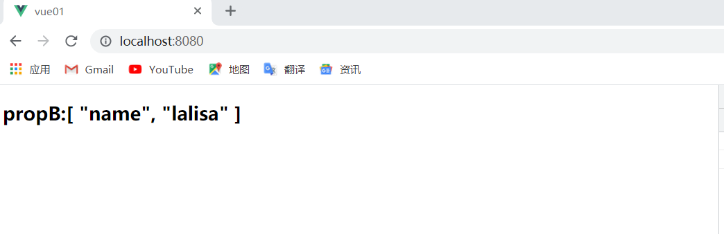 vue中父组件必须给子组件传值，required必加属性_vue required:true的用法-CSDN博客